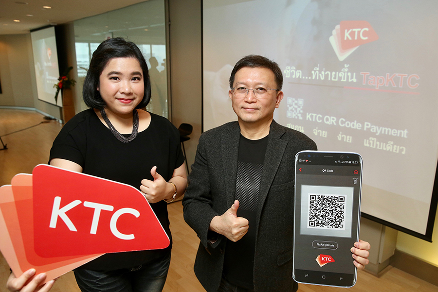 เปิดบัตร ktc signature วันนี้ผ่านทางออนไลน์ และดูว่าใครสมัครได้บ้าง ...